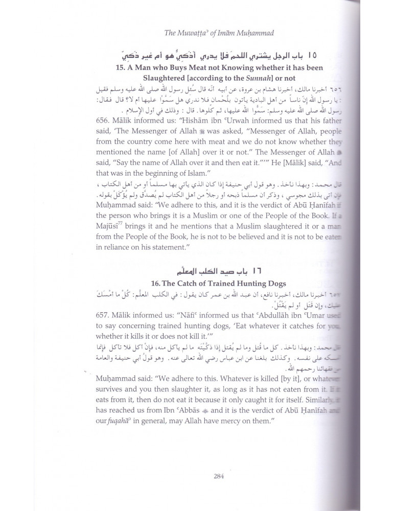 The Muwatta of Imam Muhammad