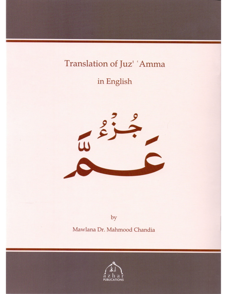 QUR'AN TRANSLATIONS
