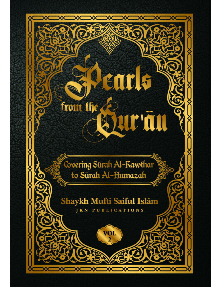 QUR'AN TAFSEER / USUL AL-TAFSEER