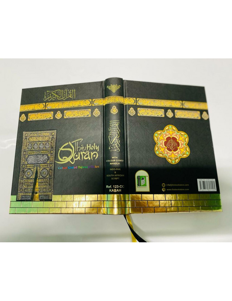 15 Line Colour Coded Quran with Tajweed Rules - Kaba Cover (Small)