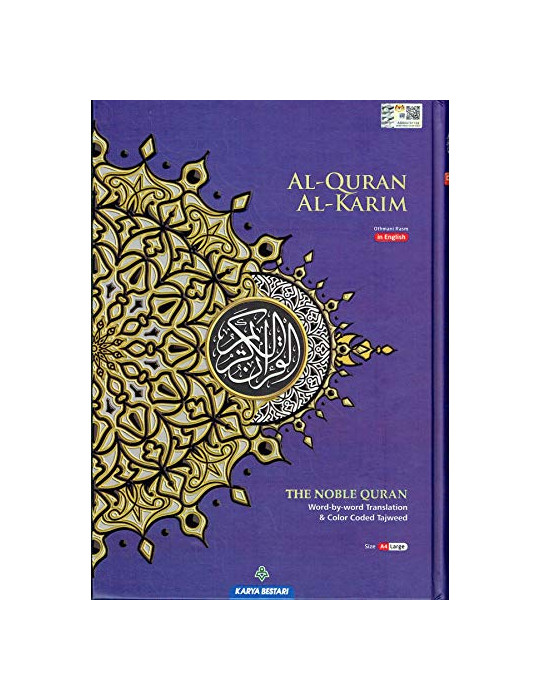Al-Quran Al-Karim - Word by Word Translation CC (A4 Large)