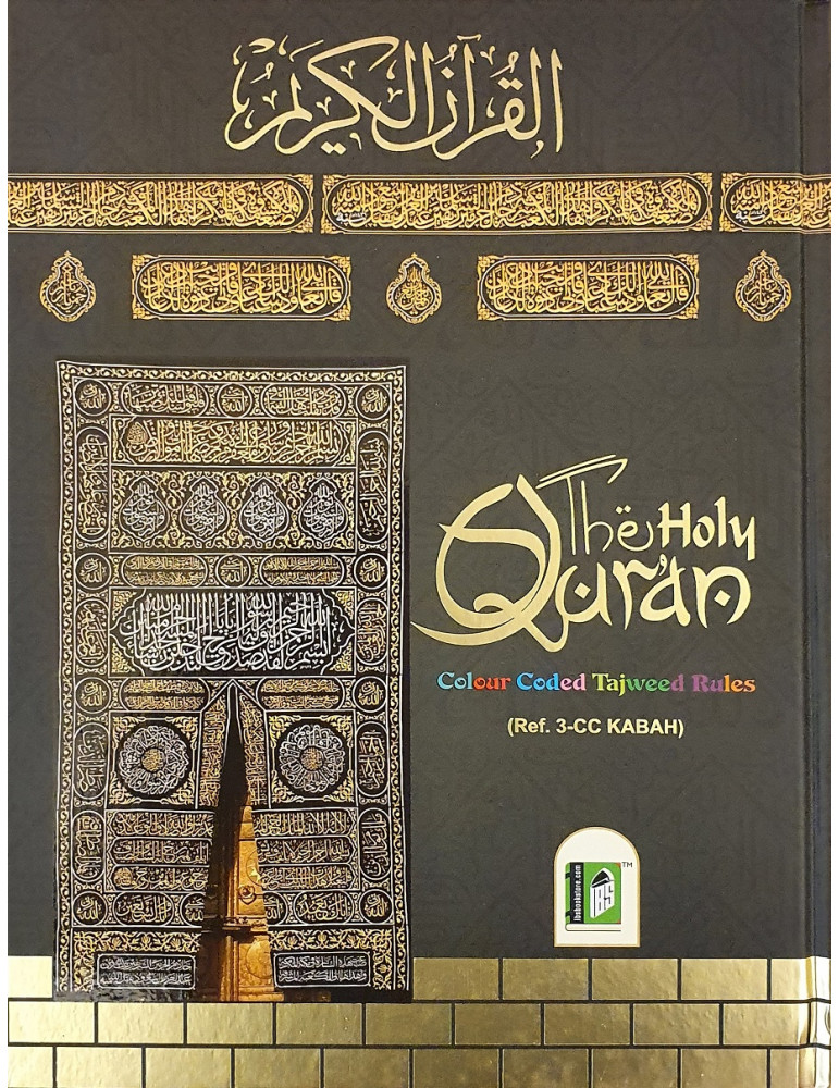 15 Line Colour Coded Quran with Tajweed Rules - Kaba Cover (Large)