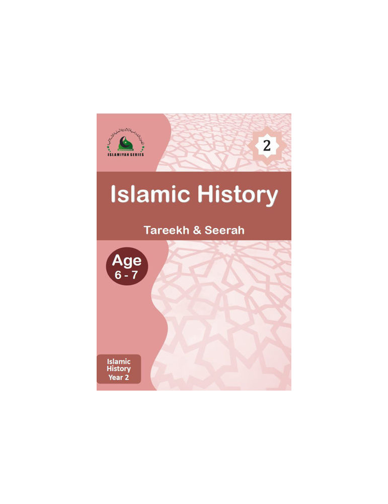 Islamiyah Series