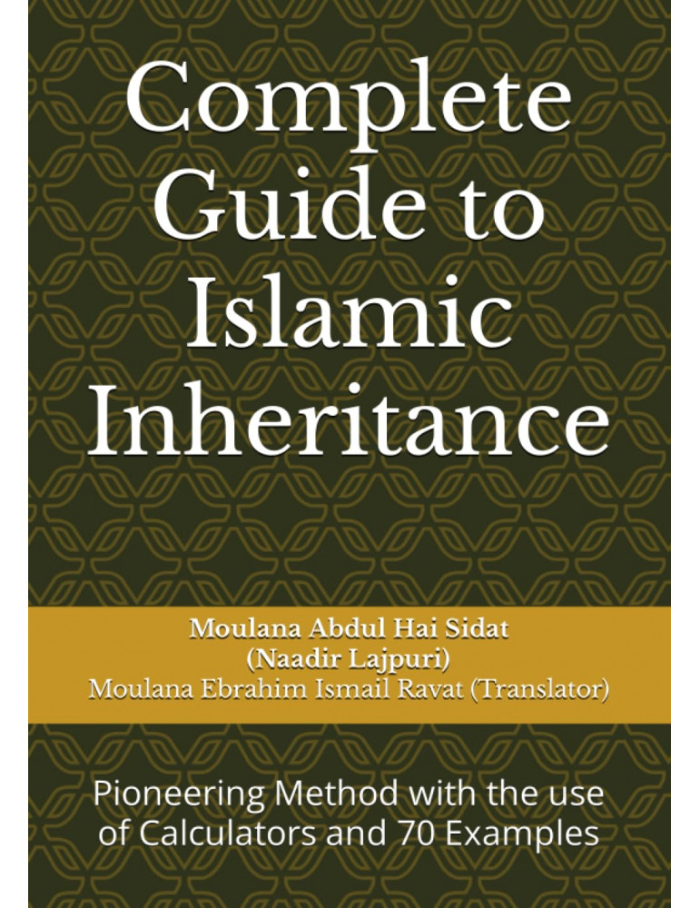 Complete Guide to Islamic Inheritance