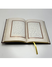 The Supreme Daily Remembrance – Illuminated Edition (NEW) [Al-Hizb Al-Azam]